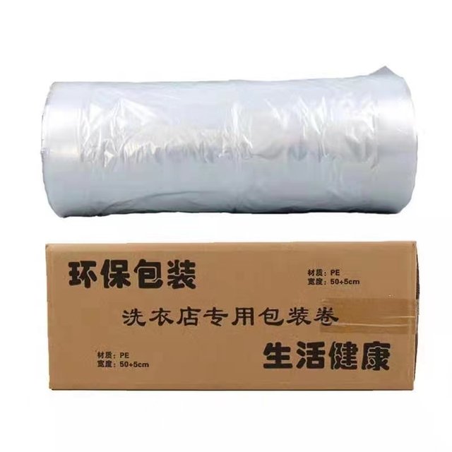 Dry cleaning shop general packaging roll dust bag cover UCC Saiwei ...