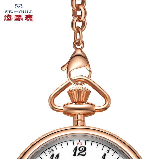 Genuine Seagull Watch Men's Retro Pocket Watch Men's Nurse Special ...