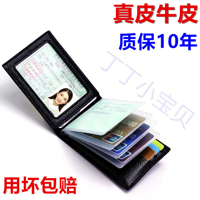 Leather driver's license cover for men, multi-functional card holder ...