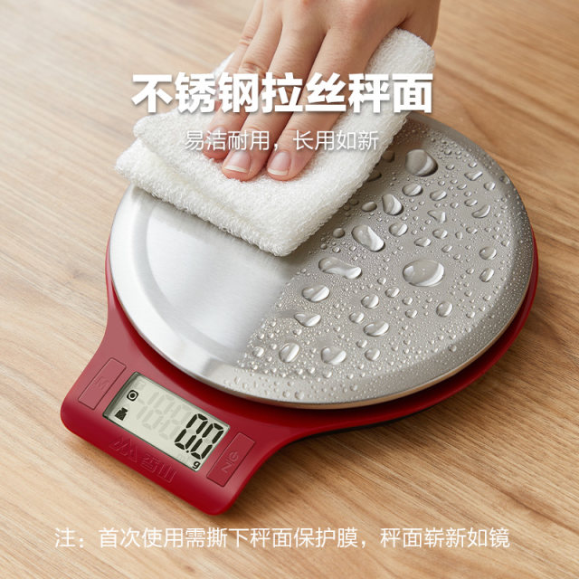 Xiangshan kitchen scale, baking electronic scale, precision jewelry ...