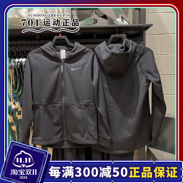 Nike Nike men's sweatshirt jacket hooded plus velvet warm sports casual ...