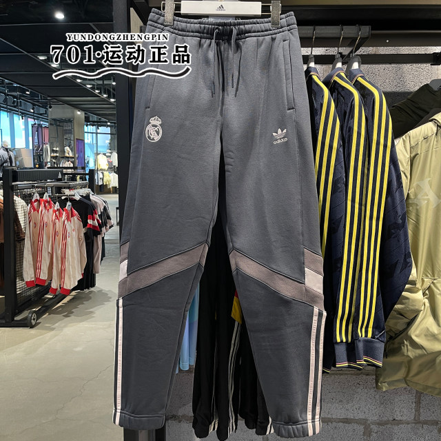 Adidas Clover men's Real Madrid football culture warm casual winter ...