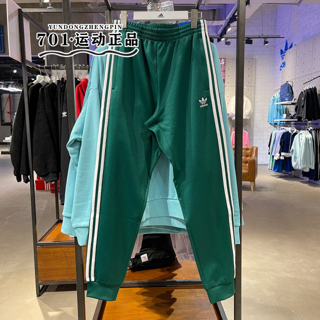 Adidas Sanye Men's Sports Pants IL2488IM4542IM4543IR9878IR9886