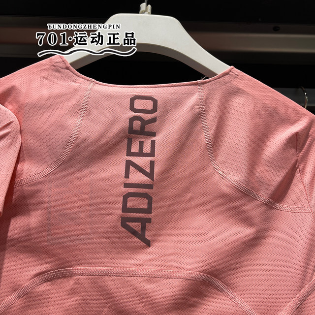 Adidas Adidas women's short-sleeved marathon running sports training ...