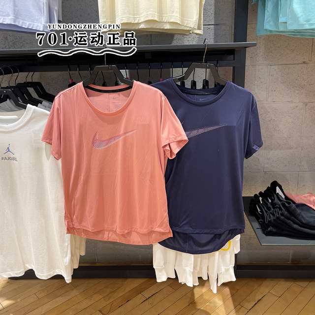 Nike women's sports short-sleeved quick-drying breathable yoga fitness ...