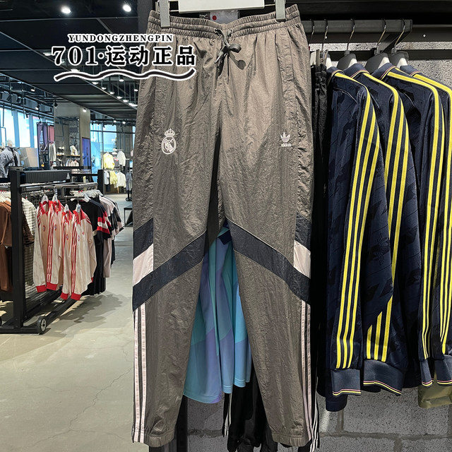 Adidas Clover 24 Autumn Men's Manchester United Football Woven Cuff ...