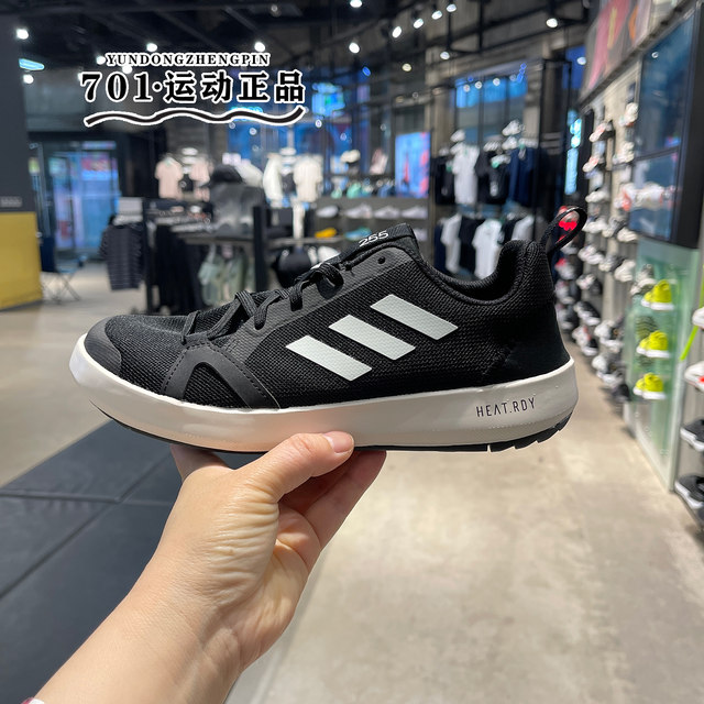 Adidas Adidas men's river tracing shoes quick-drying breathable casual ...