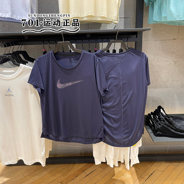 Nike women's sports short-sleeved quick-drying breathable yoga fitness ...