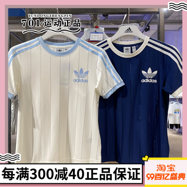 Adidas Clover women's classic short-sleeved round neck quick-drying ...