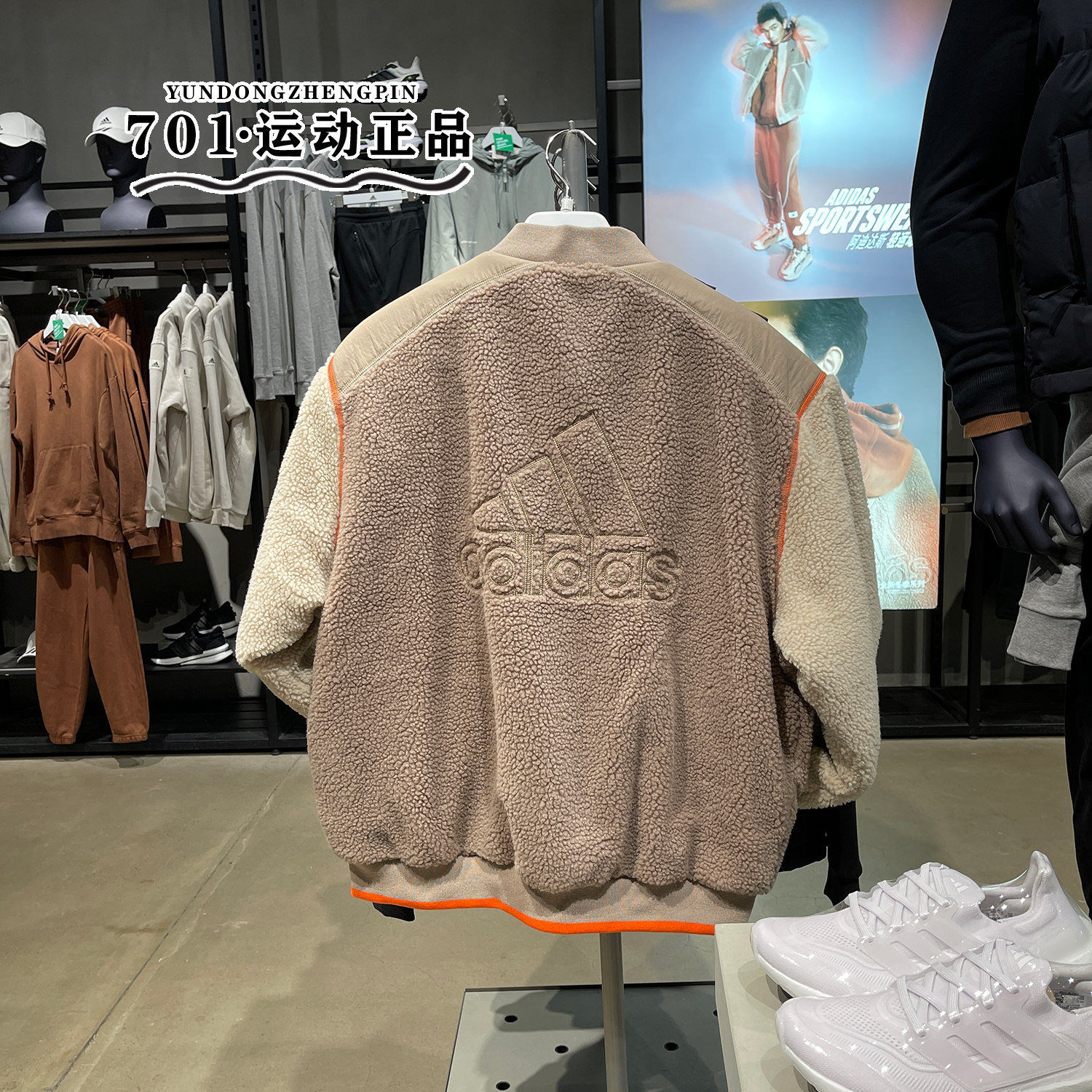 Adidas Adidas Polar Fleece Warm Jacket Men's Stand Collar Plush ...