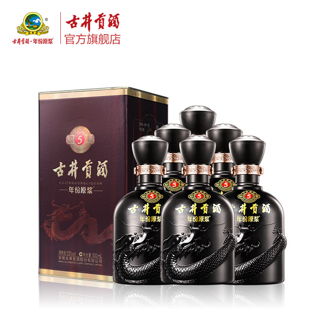 Gujing Gongjiu 55% 500mL*6 bottles Gu5 full box + Yellow Crane Tower 53% 500mL*6 bottles fresh ...