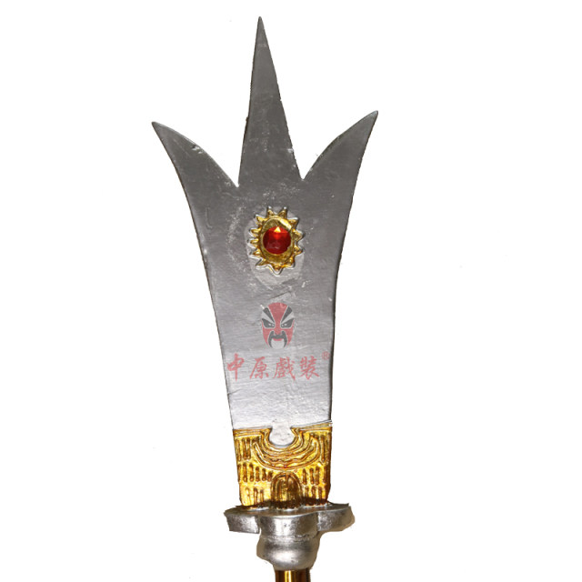 Opera stage performance supplies, opera props, Yang Jian Erlang's ...