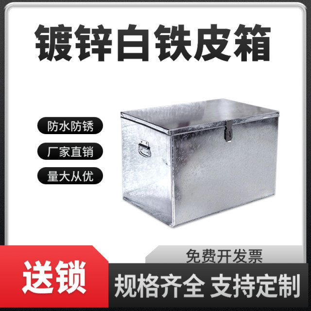 Customized large-size tin box with lock hardware tool box money receipt ...