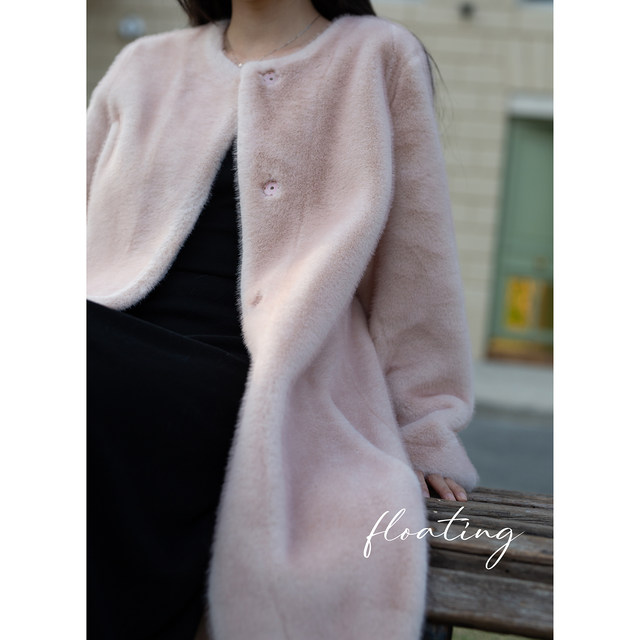 Floating imitation mink pink temperament, light luxury style, high ...