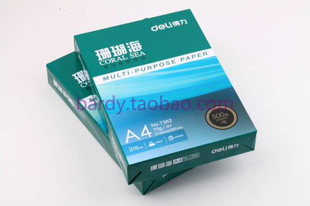 Deli Coral Sea A4 Printing and Copying Paper, 70g, 500 Sheets, 5 Packs ...