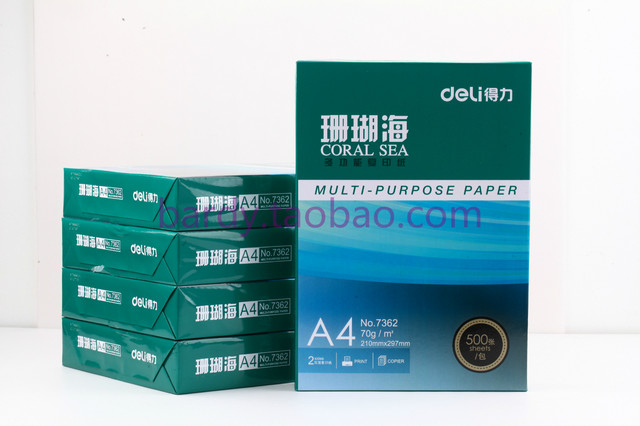 Deli Coral Sea A4 Printing and Copying Paper, 70g, 500 Sheets, 5 Packs ...