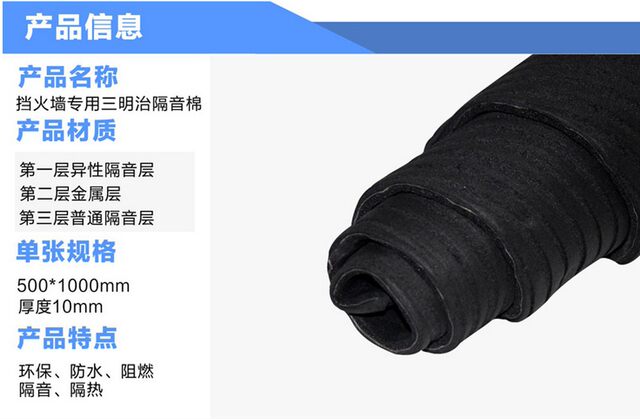 Calm car sound insulation material firewall engine special sandwich ...