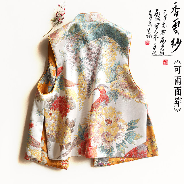 Yunye original Titanic brocade stitching intertwined incense Yunya Chinese -style improvement on ...