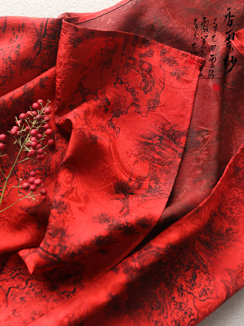 Yunye original Huache Hongyun Yinxin Chinese national style retro skirt, mother wedding banquet ...