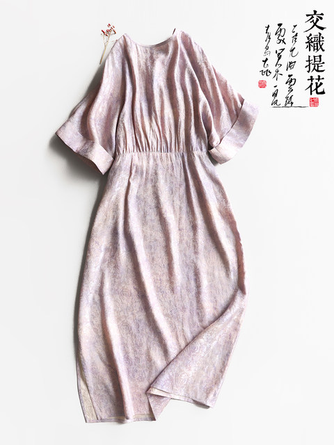 Yunshu original interlaced jacquard new Chinese style improved disc ...