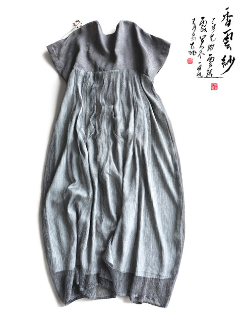 Yunshu original Hua Luo Xiang Yun Sha grass color silk smooth crepe ...