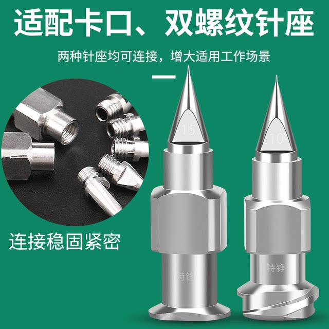 High-precision dispensing needle split type Musashi dispensing needle ...