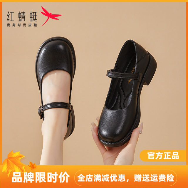 Red Dragonfly Heel Mary Zhen shoes 2025 spring new women's shoes French ...