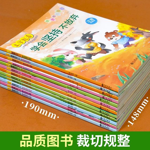 A complete set of 12 volumes of must-read extracurricular books for ...