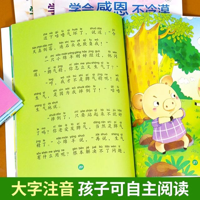 A complete set of 12 volumes of must-read extracurricular books for ...