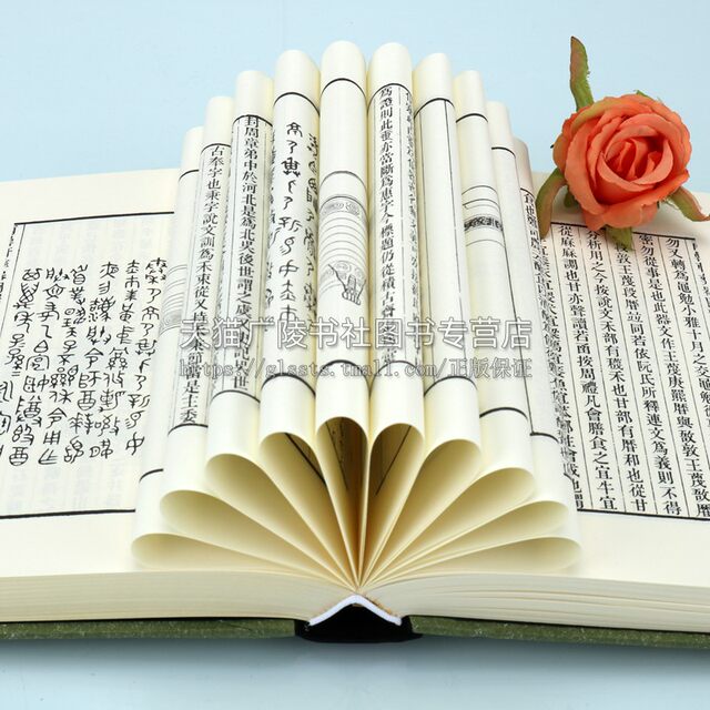 Epigraphy (First Edition) Liangxuan Yi Ware Illustrations (Hardcover ...