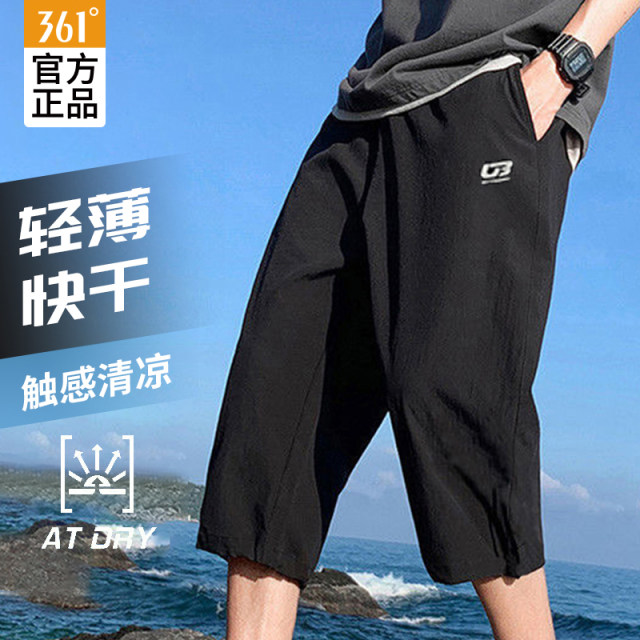 361 sports pants men's cropped pants summer thin ice silk 361 degree ...