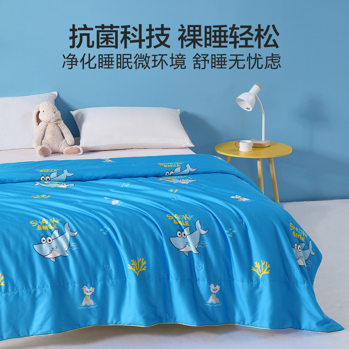 Mercury children class a tencel zijde zomerdekbed