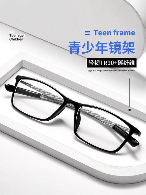 Ultralight carbon fiber myopia glasses pure carbon business comfort ...