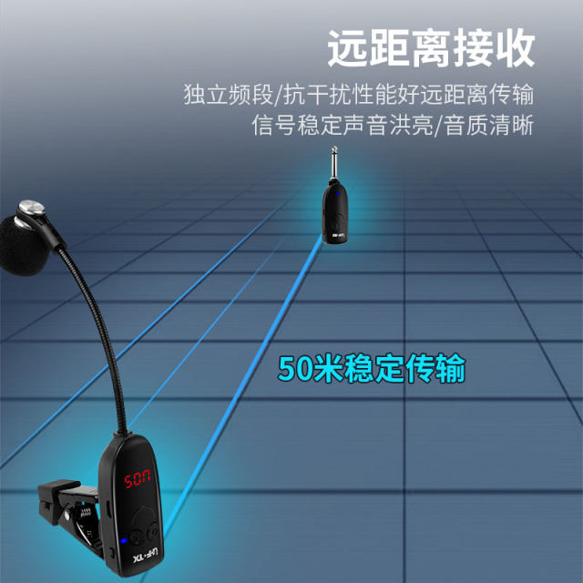 Saxophone wireless microphone instrument special microphone stage ...