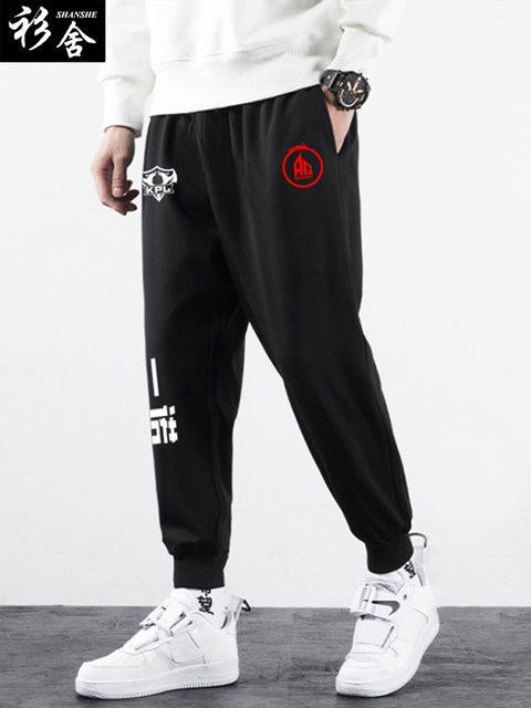 2024 Finals AG Super Play Club Team Uniform KPL Yinuo same style small ...