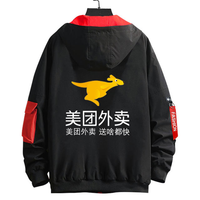 Meituan takeout work clothing can be customized rider team hooded jacket thin men's and women's ...