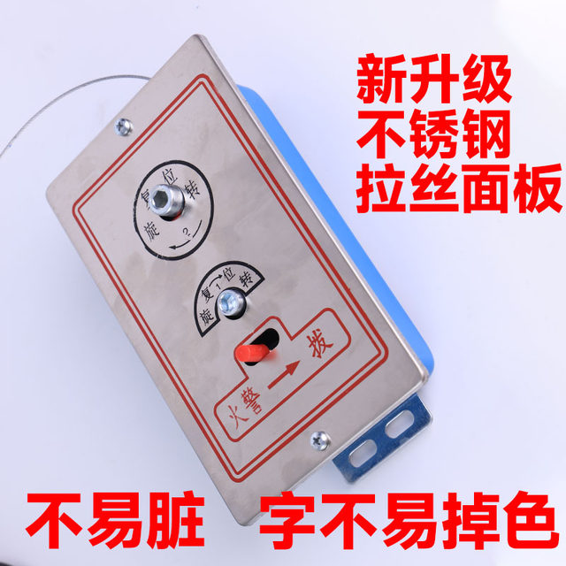 Fire smoke exhaust valve normally open and close remote control ...