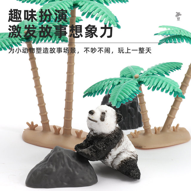 Simulation Wild Animal Park Set Small Animal Model Lion Tiger ...