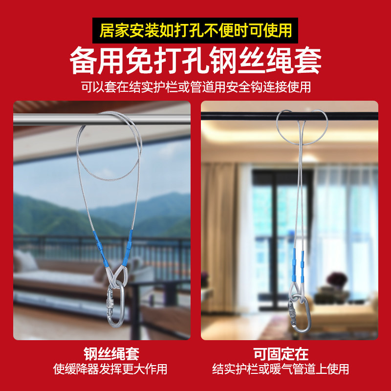 High-Rise Escape Slow-Down Device Life-Saving Household Fire Safety ...