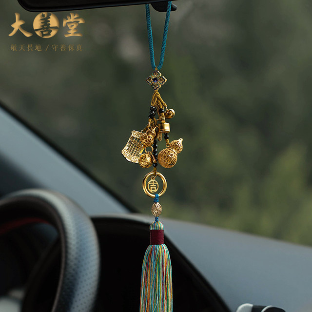 Du Cai Duofu Gourd Ping An Automobile Pendant Cars High -end car ...