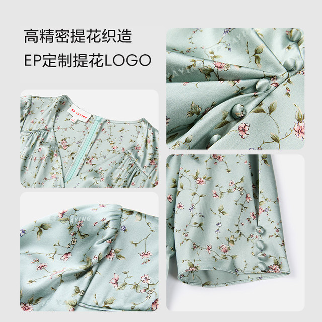 [Silk Series] EP Yaying Mint Mambo Style Dress Printed Tea Break Dress ...