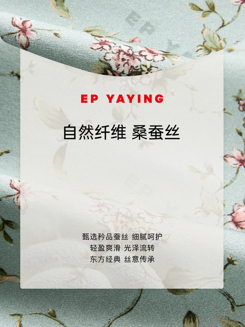 [Silk Series] Ep Yaying Mint Mambo Style Dress Printed Tea Break Dress ...