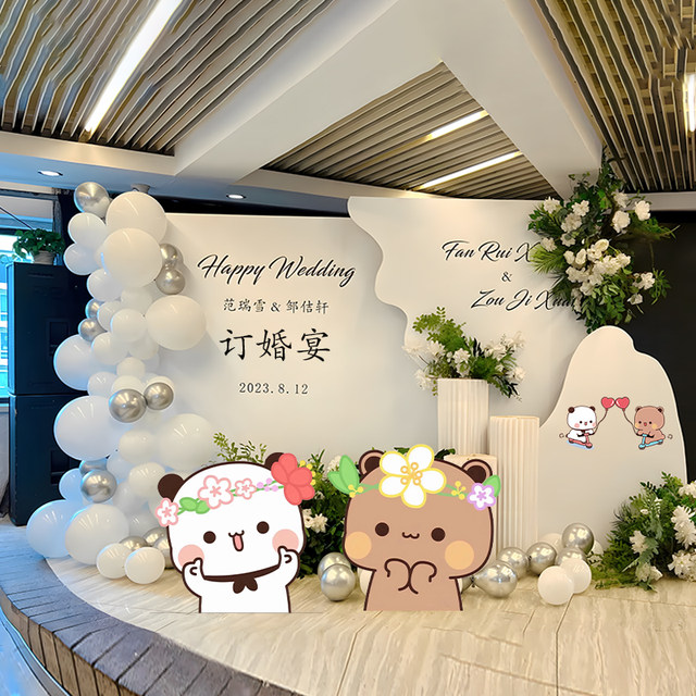 The engagement layout decoration stroke one or two cloth KT board full ...