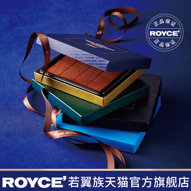 ROYCE raw chocolate milk matcha imported snacks as gifts