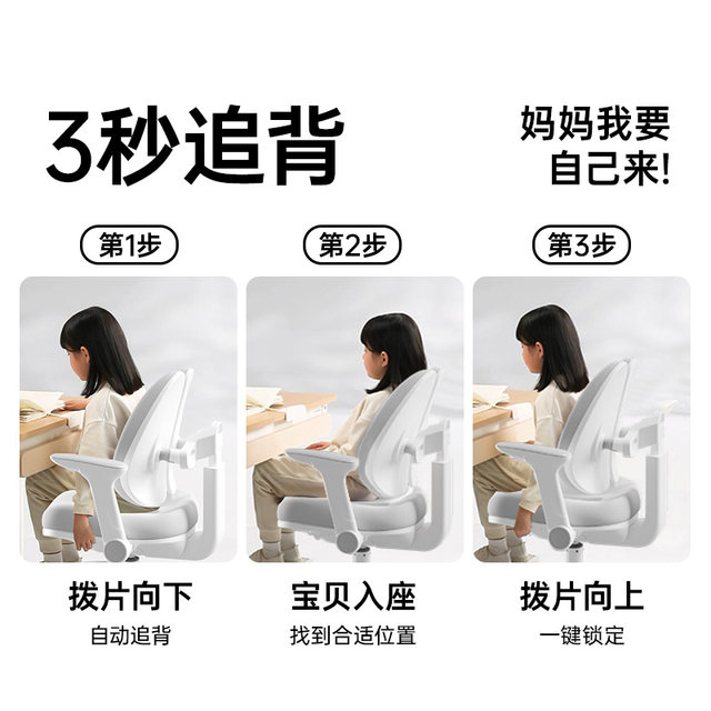 Black and white tone A2 children's study table, student-specific ...