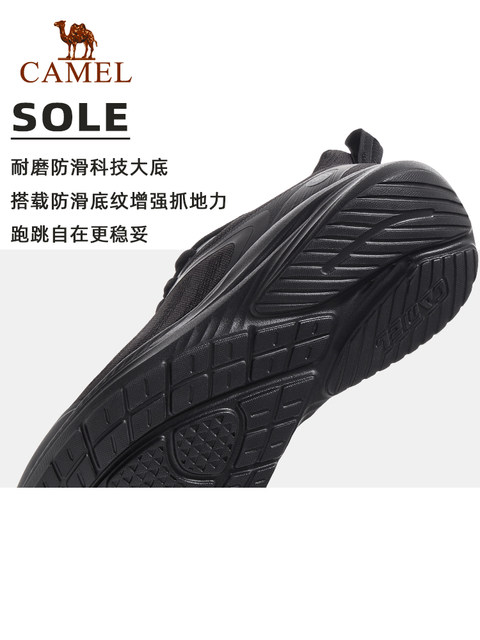 Camel Speed Sports Shoes Men's 2025 New Shoes Men's Shoes Casual Shoes ...