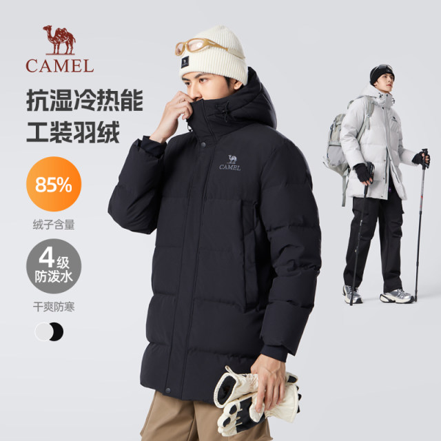 Camel Men's Workwear Down Jacket Men's Winter 2024 New Waterproof Thickened Warmth and Coldproof ...