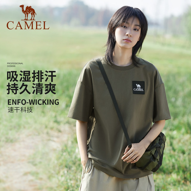 Camel quick-drying clothes for women 2024 new outdoor quick-drying T ...