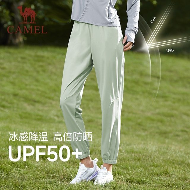 Camel Ice Silk Sun Protection Pants Women's 2024 Summer Cool Breathable ...