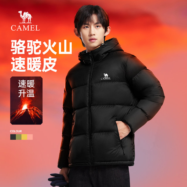 Camel volcanic down jacket Men's winter couple short models plus velvet ...